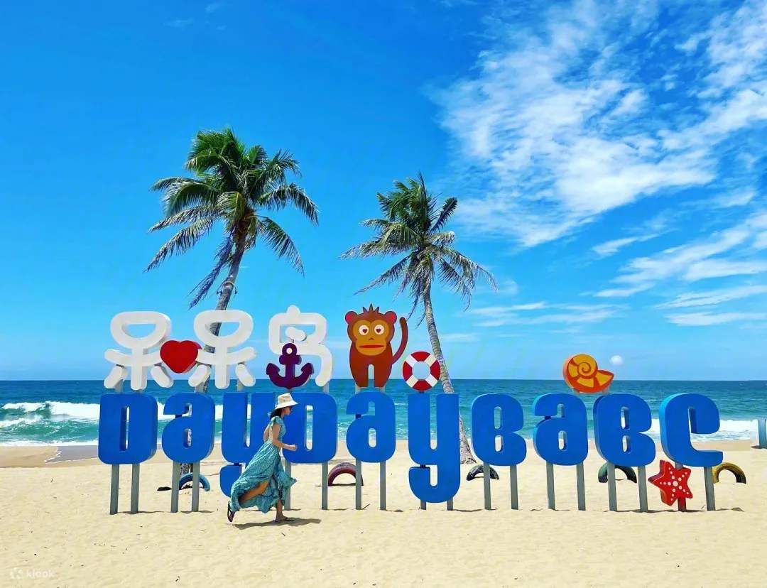 Tur Satu Hari Berpemandu Pribadi di Taman Pulau Monyet Lingshui Pulau Daidai dari Sanya - Klook ...